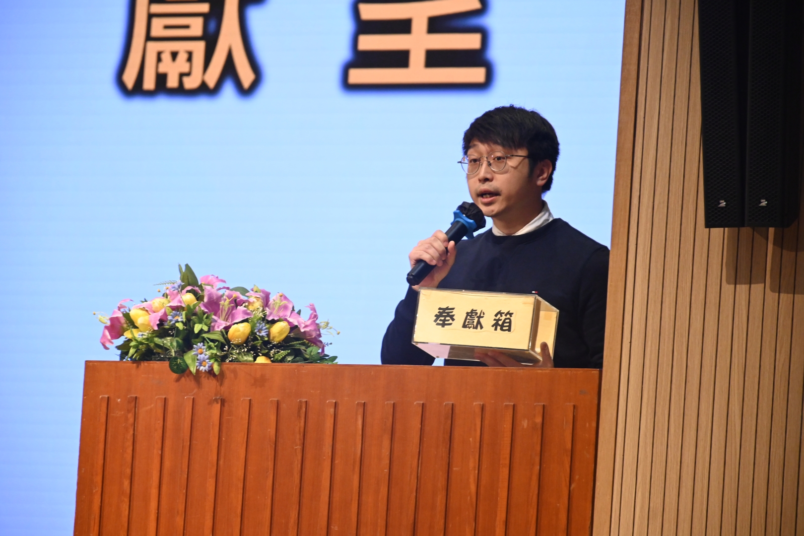Educational Sunday | Christian Alliance Cheng Wing Gee College