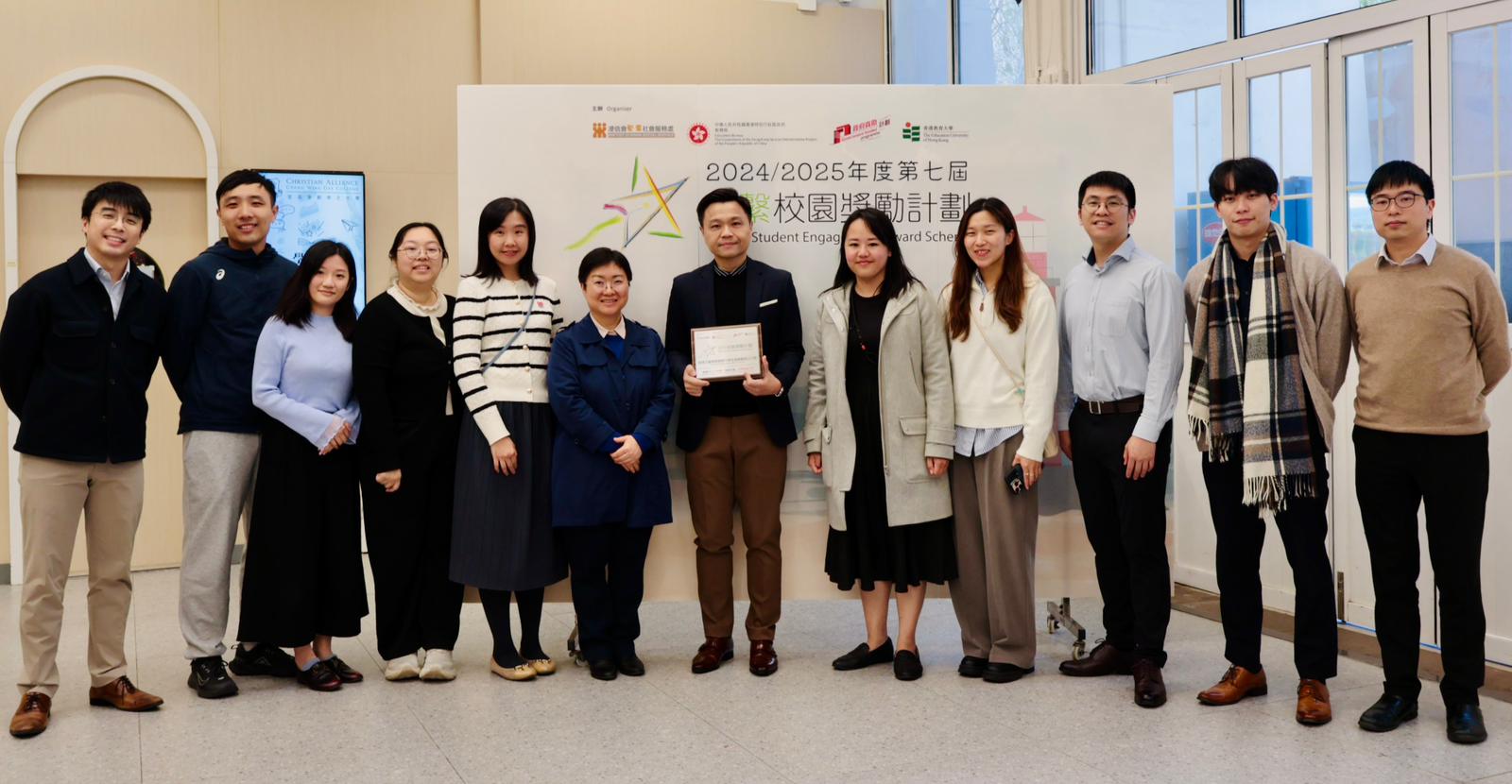 Hi-Five Student Engagement Award Scheme | Christian Alliance Cheng Wing ...