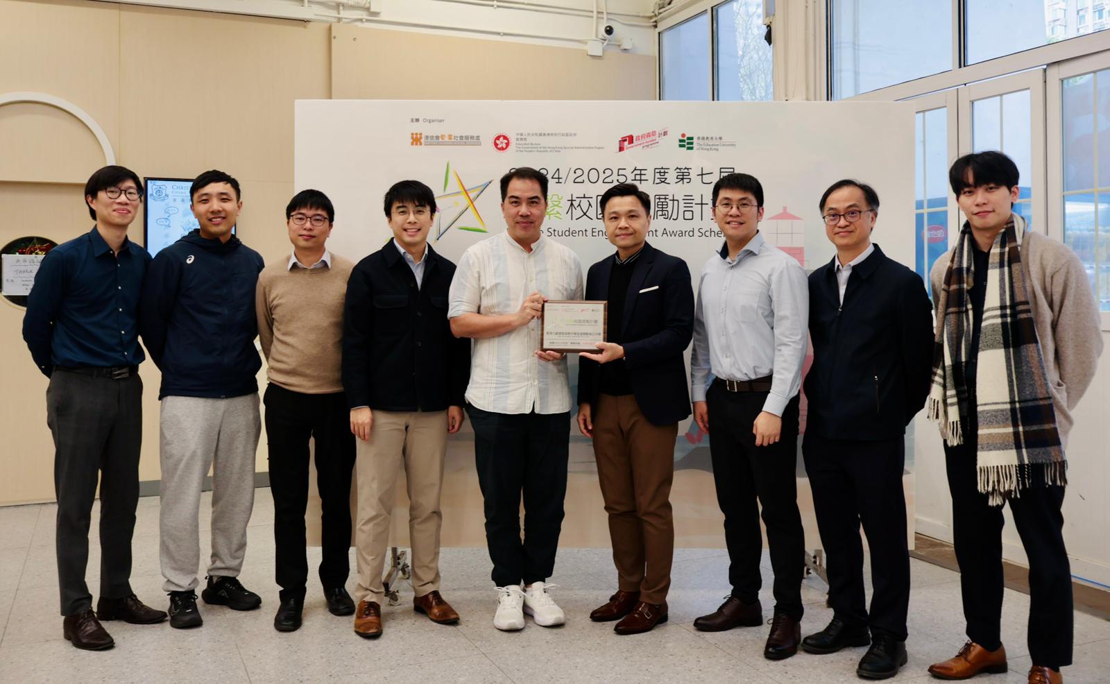 Hi-Five Student Engagement Award Scheme | Christian Alliance Cheng Wing ...